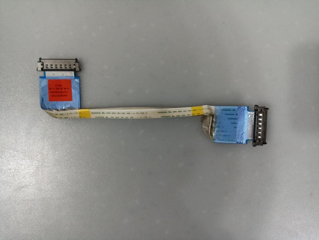 LG 42LB580V MODEL LED TV 42" DATA KABLO - 291.67 TL + KDV